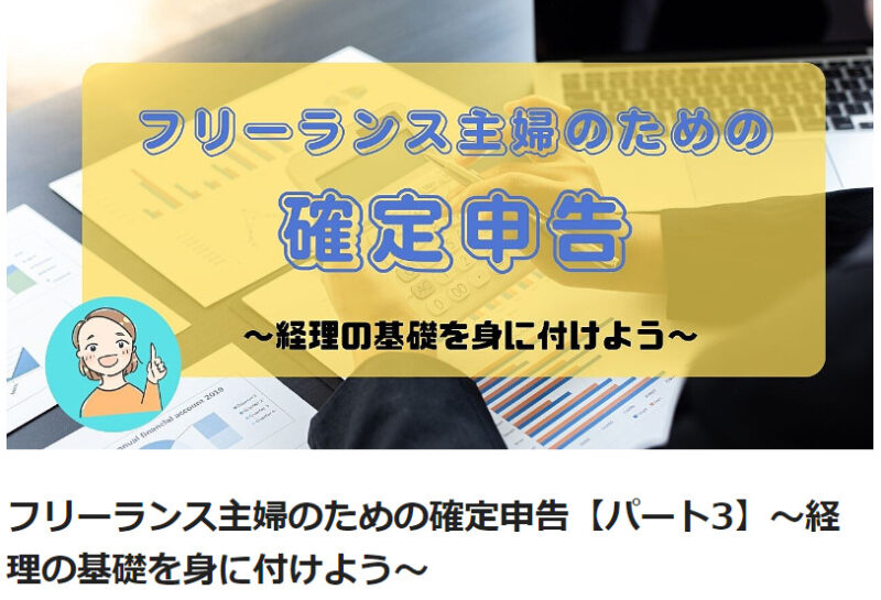 こんな感じのビジネス脳 | スキマ時間研究所【SUKIMA LAB】